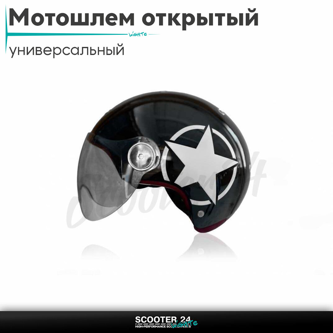 Мотошлем открытый"IBK"(#033 черный STAR, очки, XL)шлем на мотоцикл/мопед и скутер