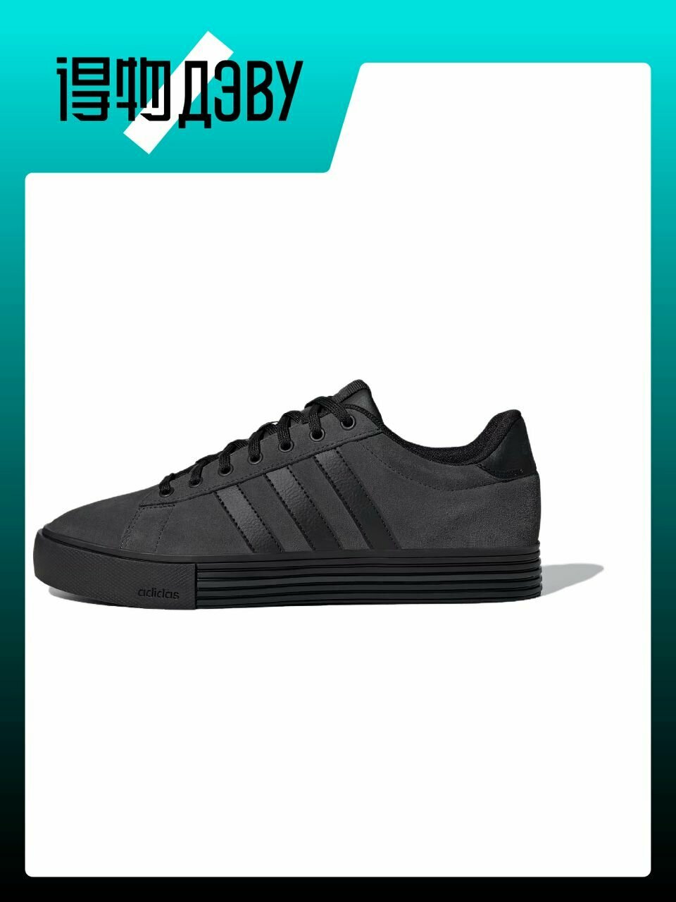 Кроссовки Daily 4.0