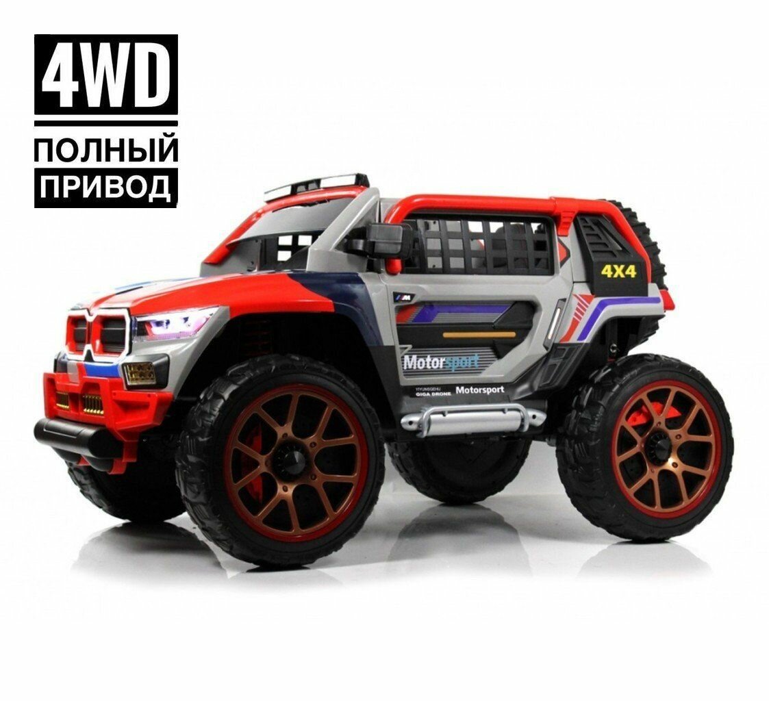 Электромобиль детский Багги K007AM, 2 места, 4 двигателя, Bluetooth, USB-вход
