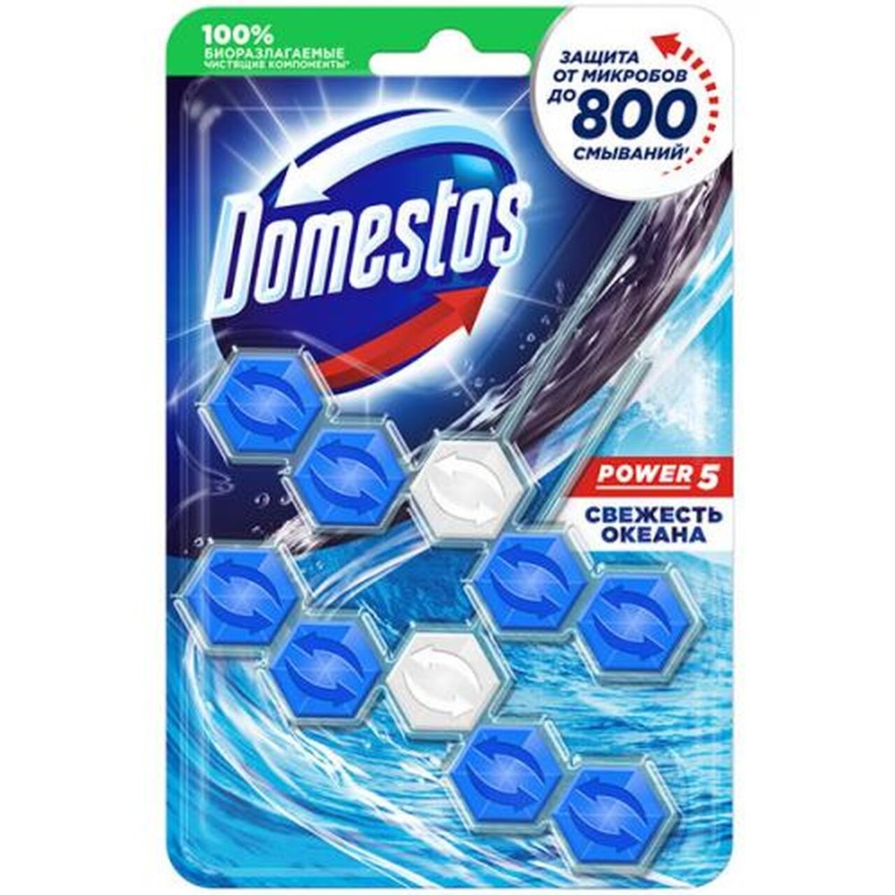 Domestos DUO подвеска для унитаза Свежесть океана 110 г стойкий аромат и свежесть надолго
