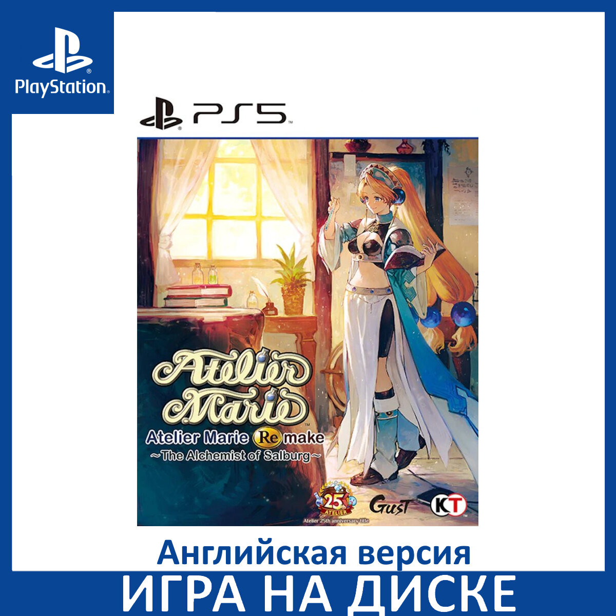 Игра Atelier Marie Remake: The Alchemist of Salburg PS5 Английский язык Диск на PlayStation 5