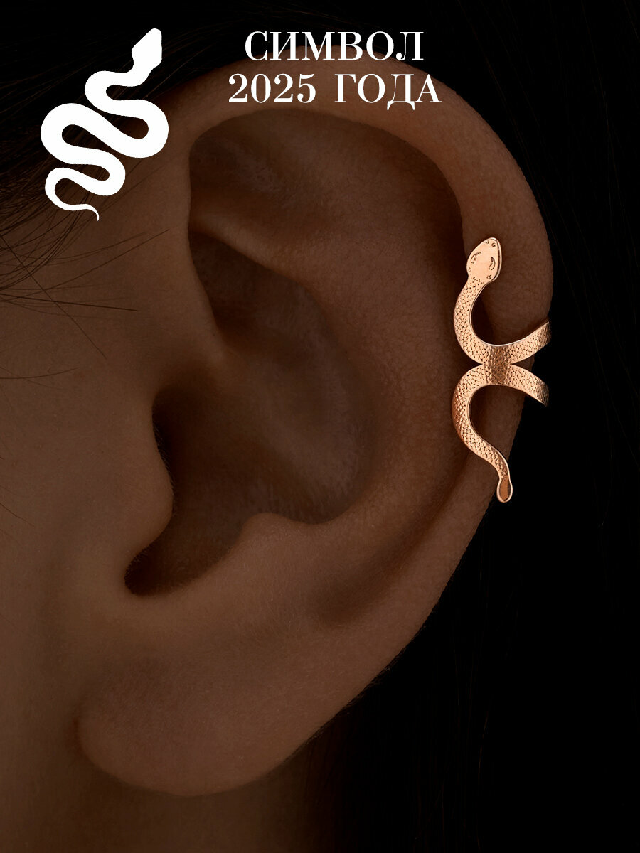 Кафф, серебро, 925 проба, золочение