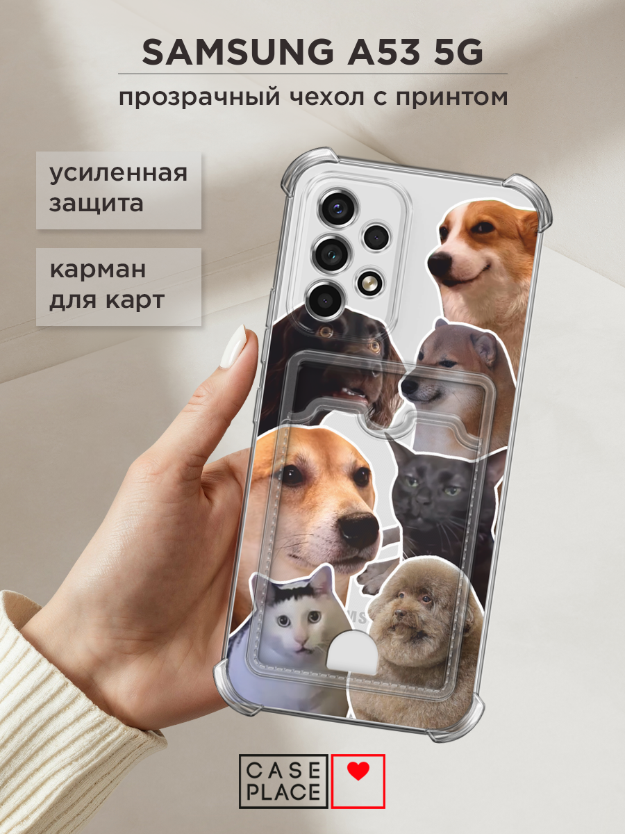 Чехол на Samsung Galaxy A53 5G (Самсунг Галакси А53 5G) с картой и принтом Мемы