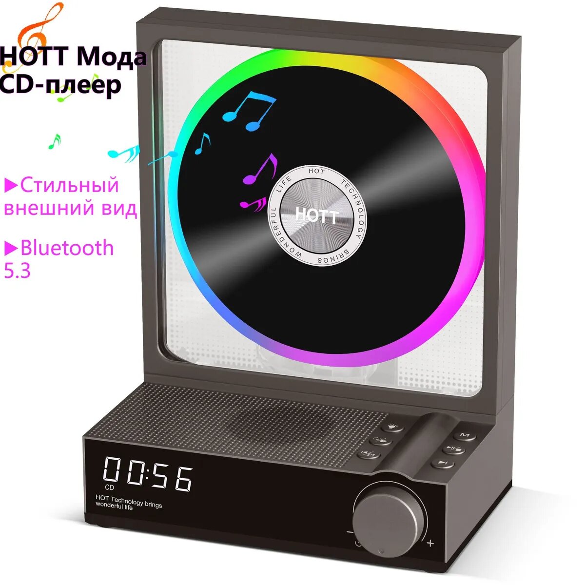 HOTT Стильный CD-плеер с RGB-подсветкой, Bluetooth 5.3