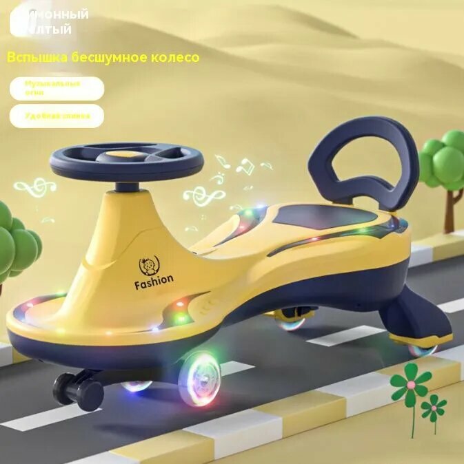 Машина-каталка "Детский fashion", для детей от 1.5 до 18 лет