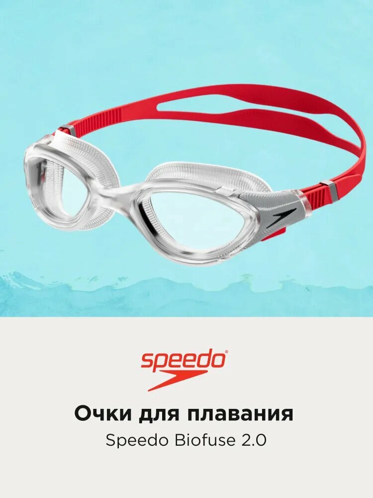 Speedo Очки для плавания