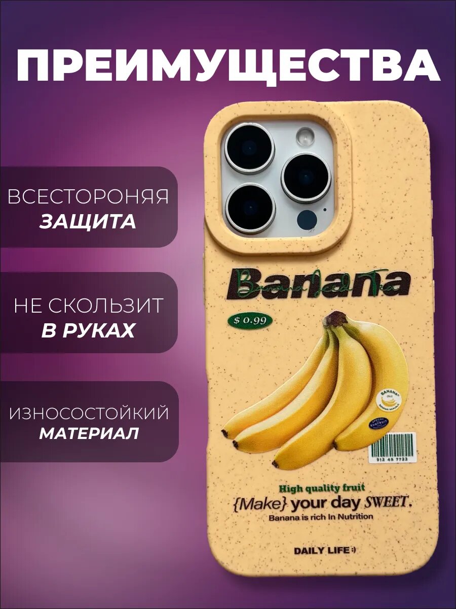 Чехол на Iphone 16 Pro — фото 1