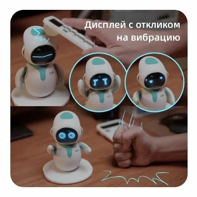Игрушечный робот — фото 1