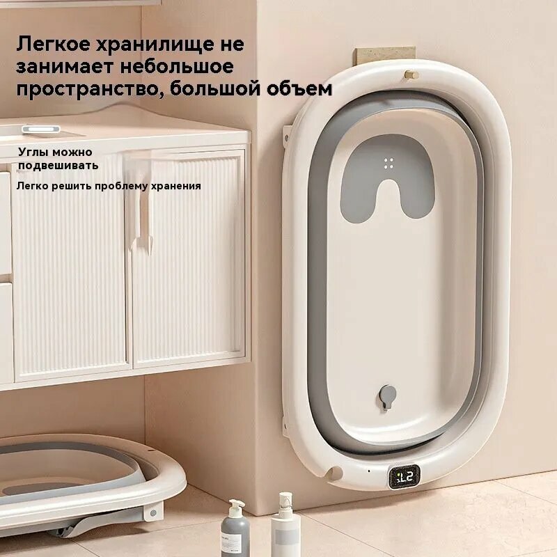 Складная детская ванночка, включая 1 треугольный сетчатый коврик