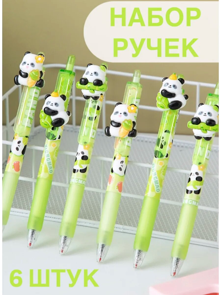 Ручки шариковые синие набор для школы 2 штуки для девочки