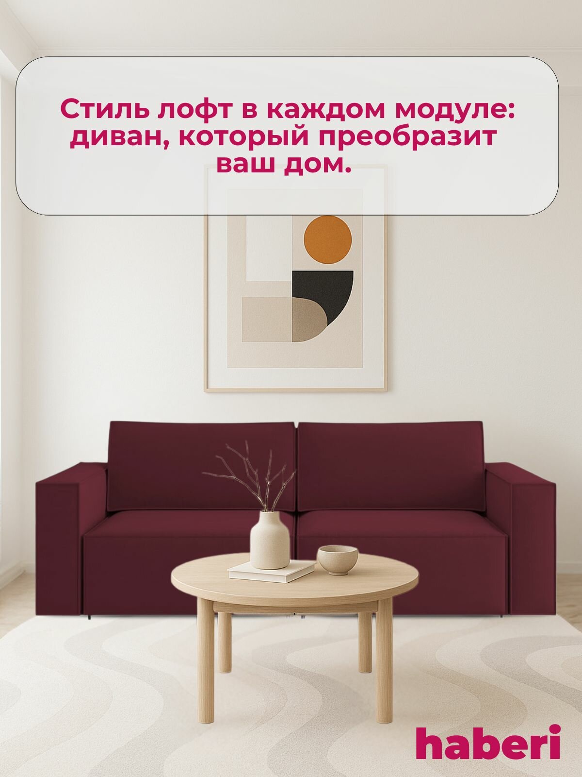 Диван прямой раскладной Лофт, независимый пружинный блок, с ящиком для белья, антивандальная ткань