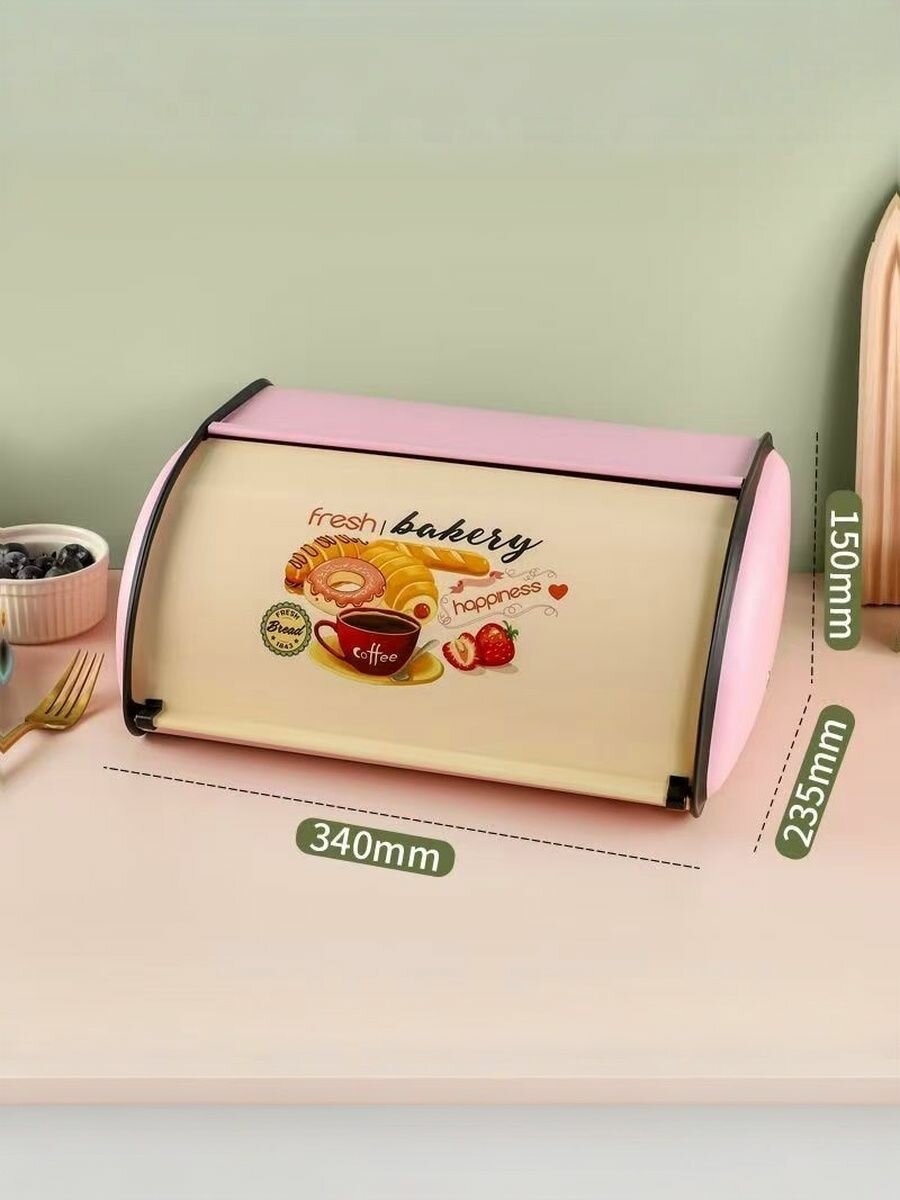 Хлебница "Красивые продукты", светло-розовая, металлическая, 34смx23,5смx15см