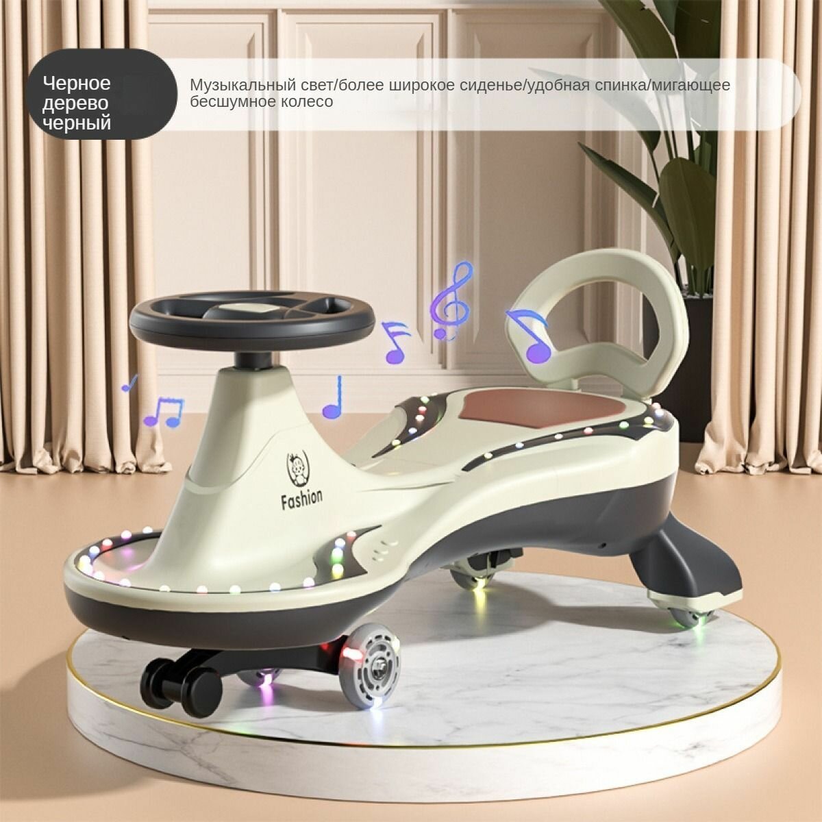 Детская крутящаяся машинка от 1 до 8 лет, детская музыкальная мигающая машинка-качели с защитой от опрокидывания