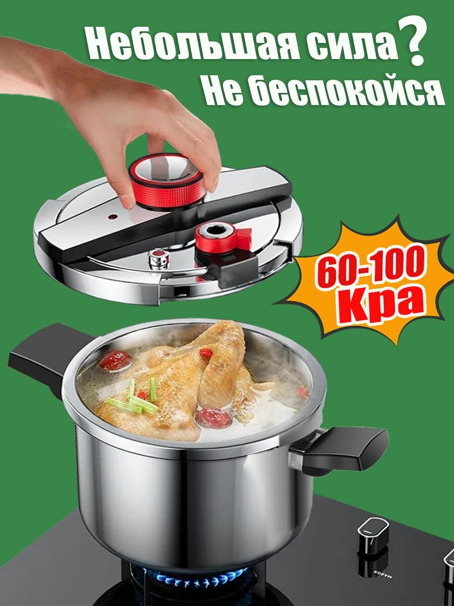 Утолщенная взрывозащищенная скороварка, оснащенная 2 уплотнительными кольцами