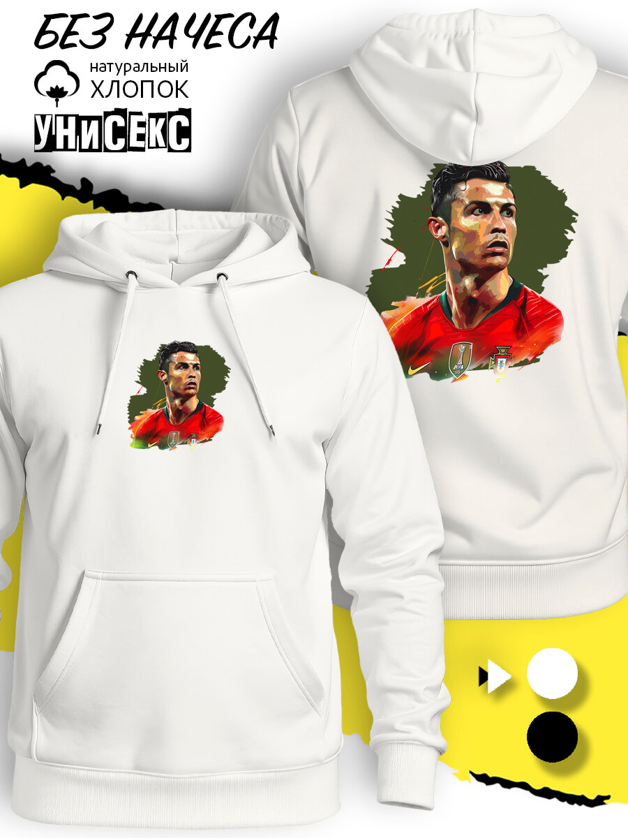 Худи Толстовка свитшот Криштиану Роналду арт