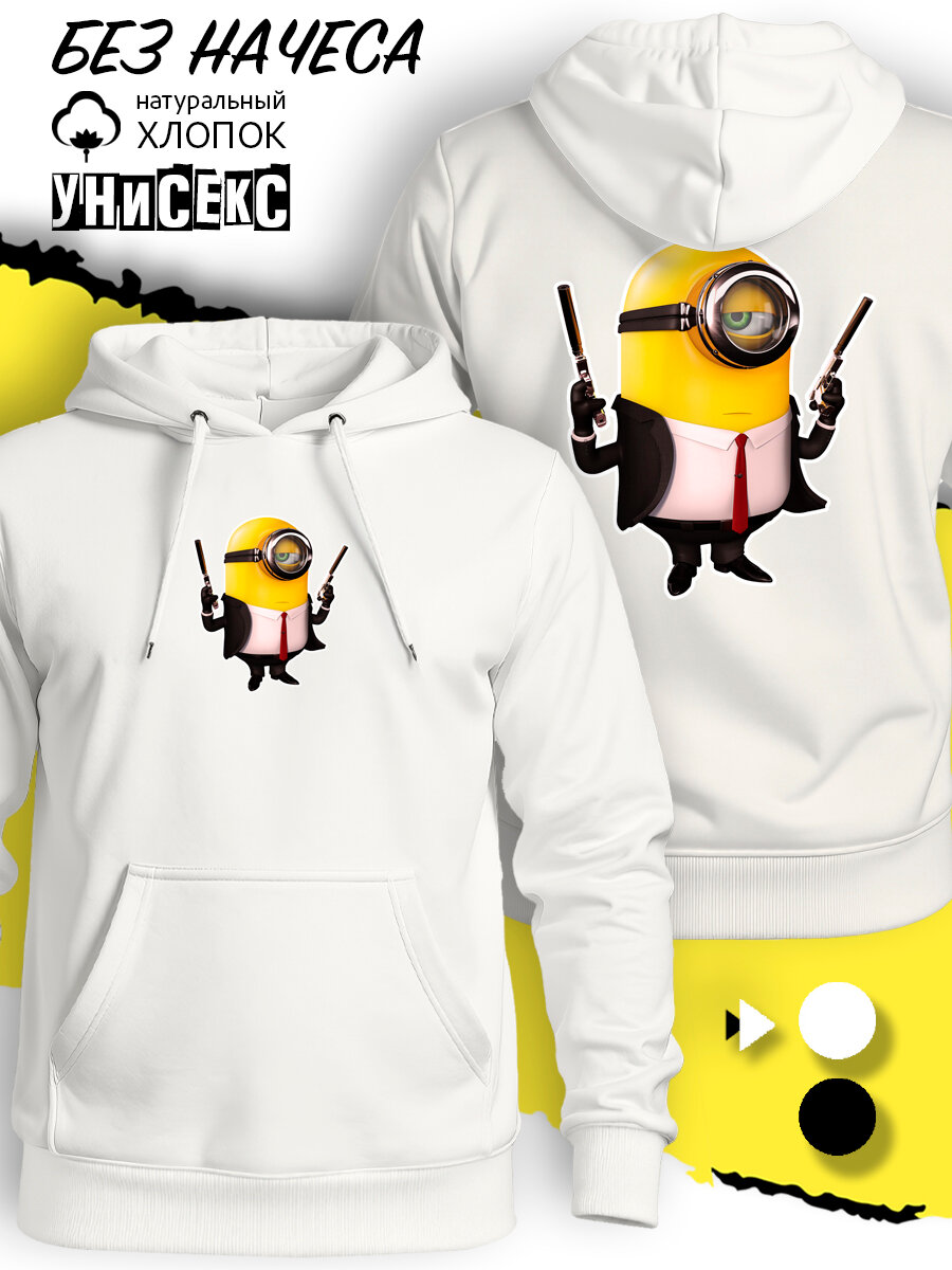 Худи Толстовка свитшот с Миньонами