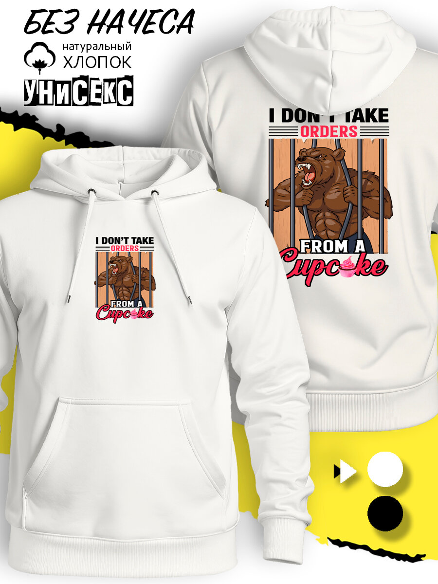 Худи Толстовка свитшот тяжелая атлетика с медведем