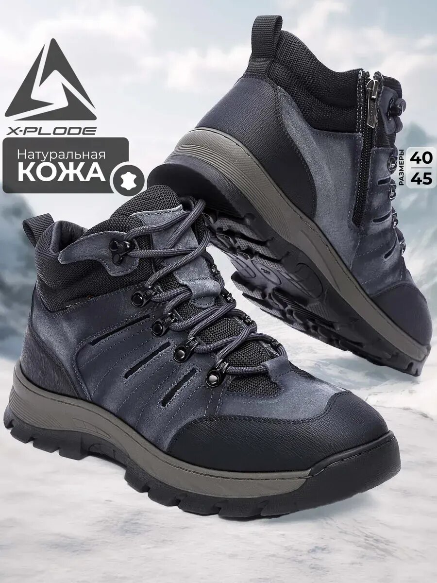 Ботинки МужскойЗимаПовседневныеВысокая зима