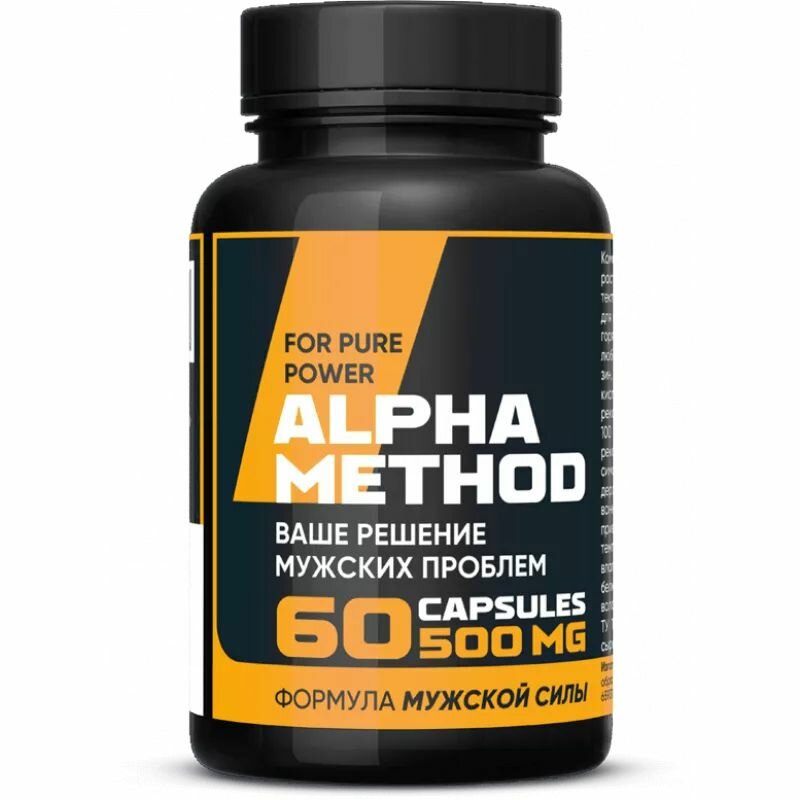 Alpha Method (Альфа метод), 60 капсул