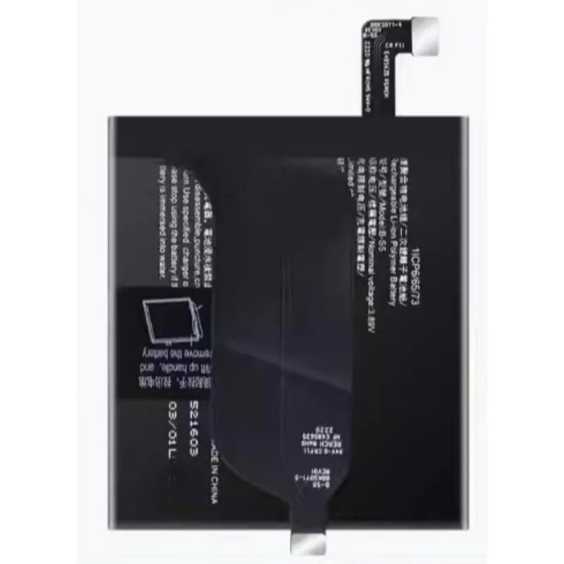 Сменный аккумулятор B-S5 для Vivo X70 Pro + Pro Plus X70Pro + V2145A V2114, 4500 мАч, аккумулятор для мобильного телефона с инструментом