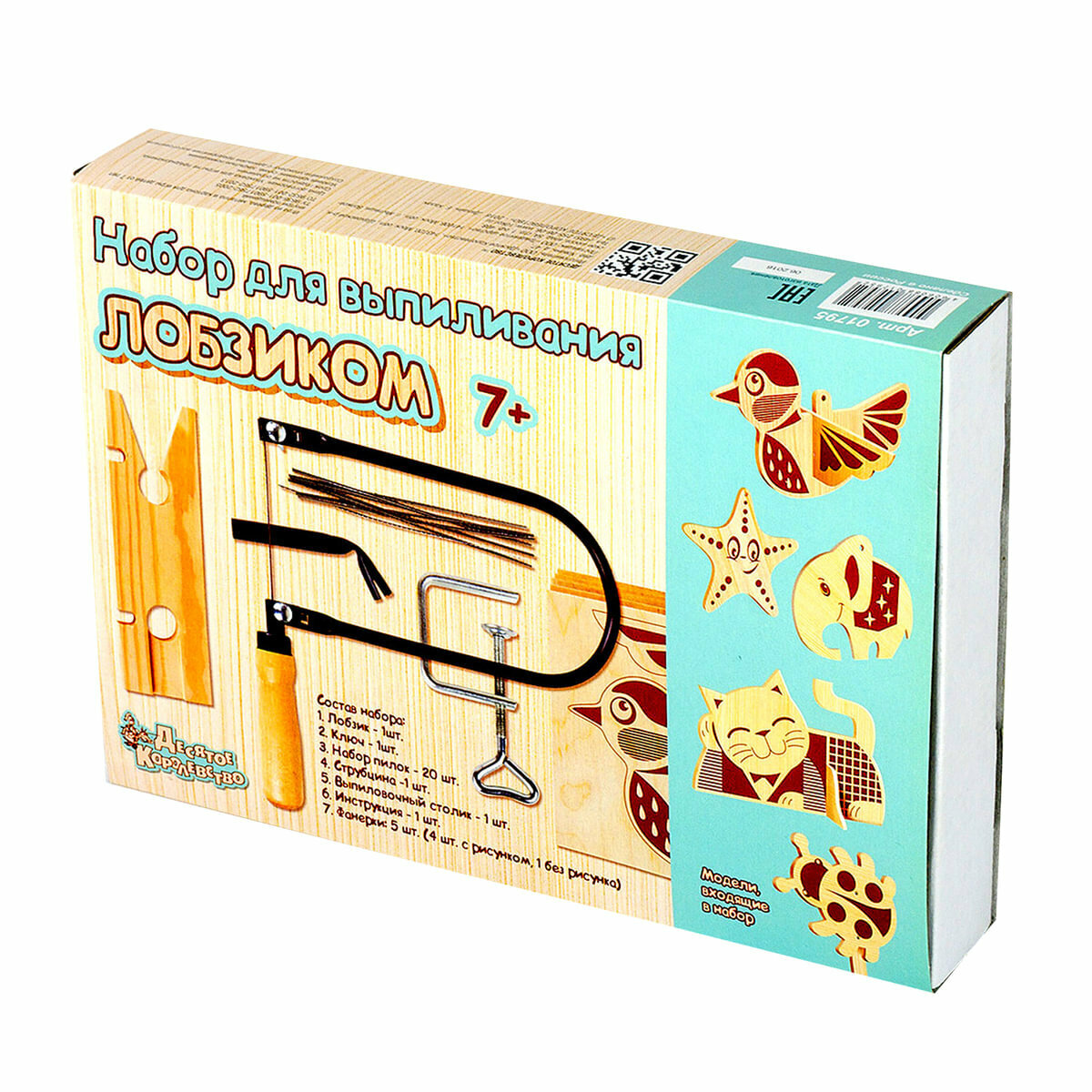 Набор для создания витража