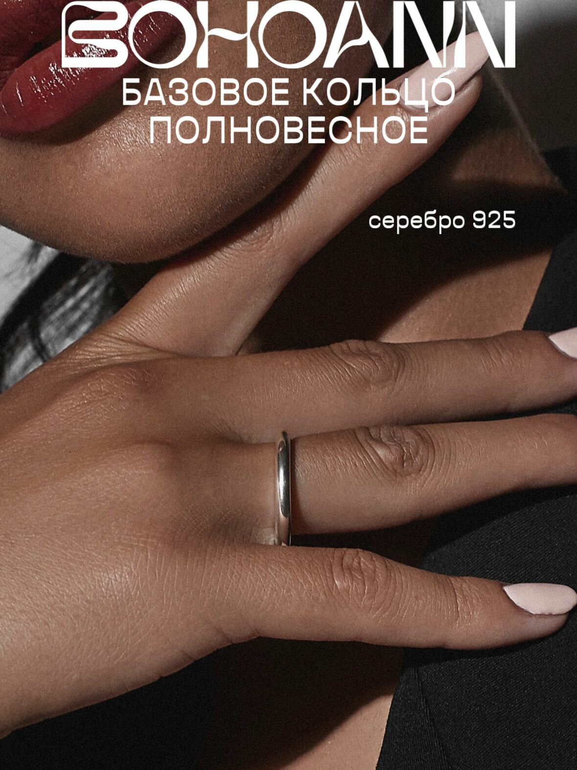 Кольцо на фалангу, тонкое, серебро, 925 проба