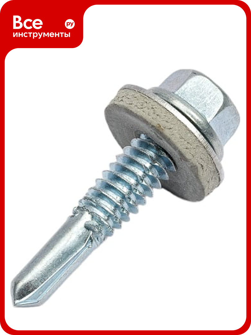 Кровельный саморез с увеличенным сверлом креп-комп 5,5x25 К, 250 шт. скд5525кф