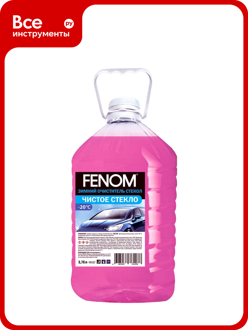 Зимний очиститель стекол FENOM Чистое стекло -20 FN127, для ЛКП