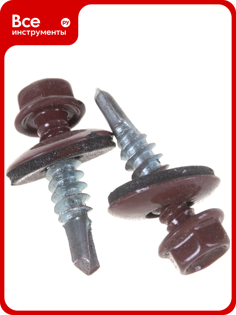 Кровельный саморез Качественный крепеж красная окись RAL 3009, 5.5х25 мм, 200 шт
