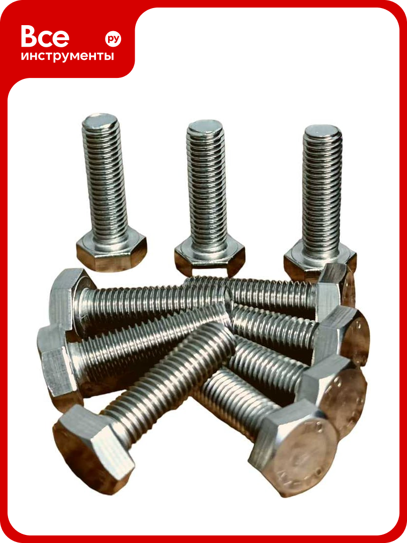 Болт нержавеющий 23 Болта 12x30 мм DIN 933, 10 шт. АС1301203091N98 с шестигранным хвостовиком