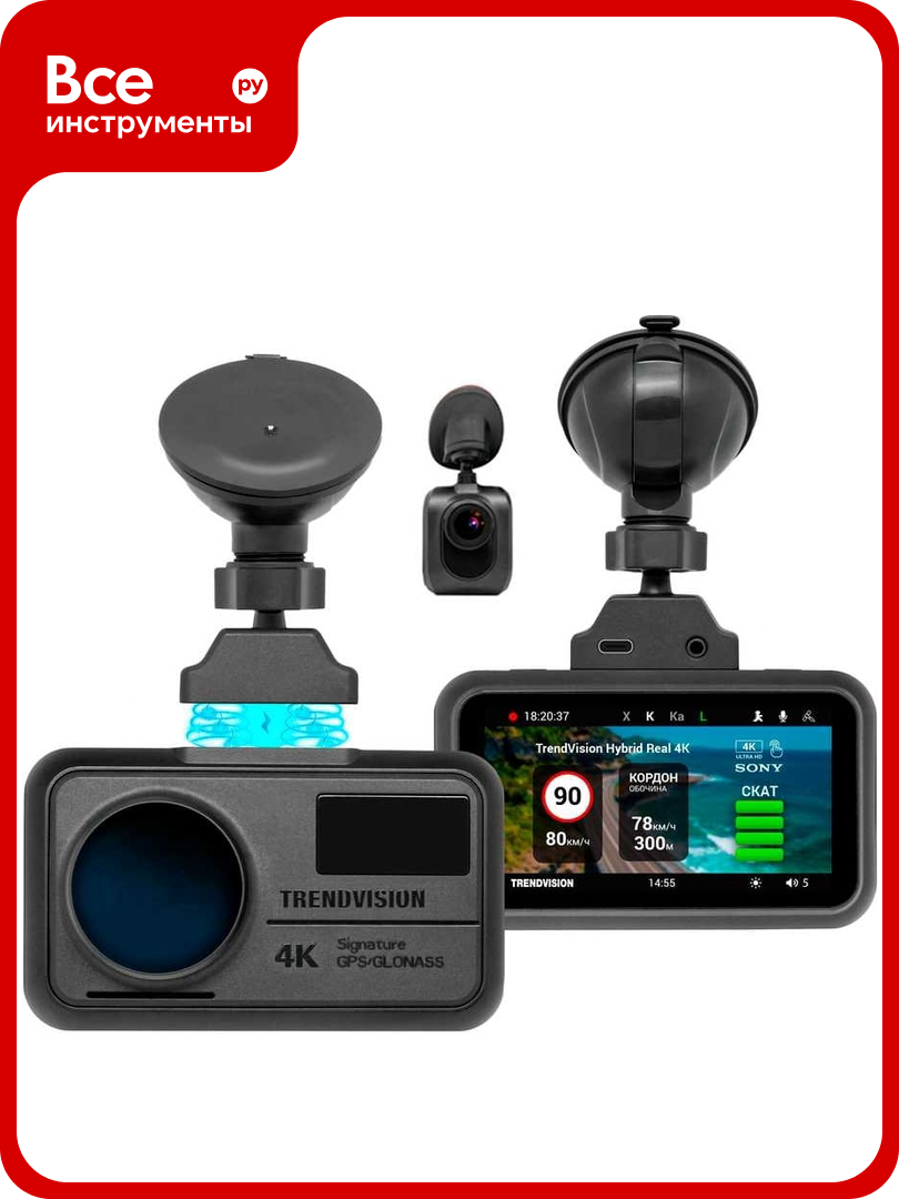 Сигнатурное комбо-устройство TrendVision Hybrid Signature Real 4K 2CH TVREAL4K2CH, 3г видеозапись, IPS‑дисплей