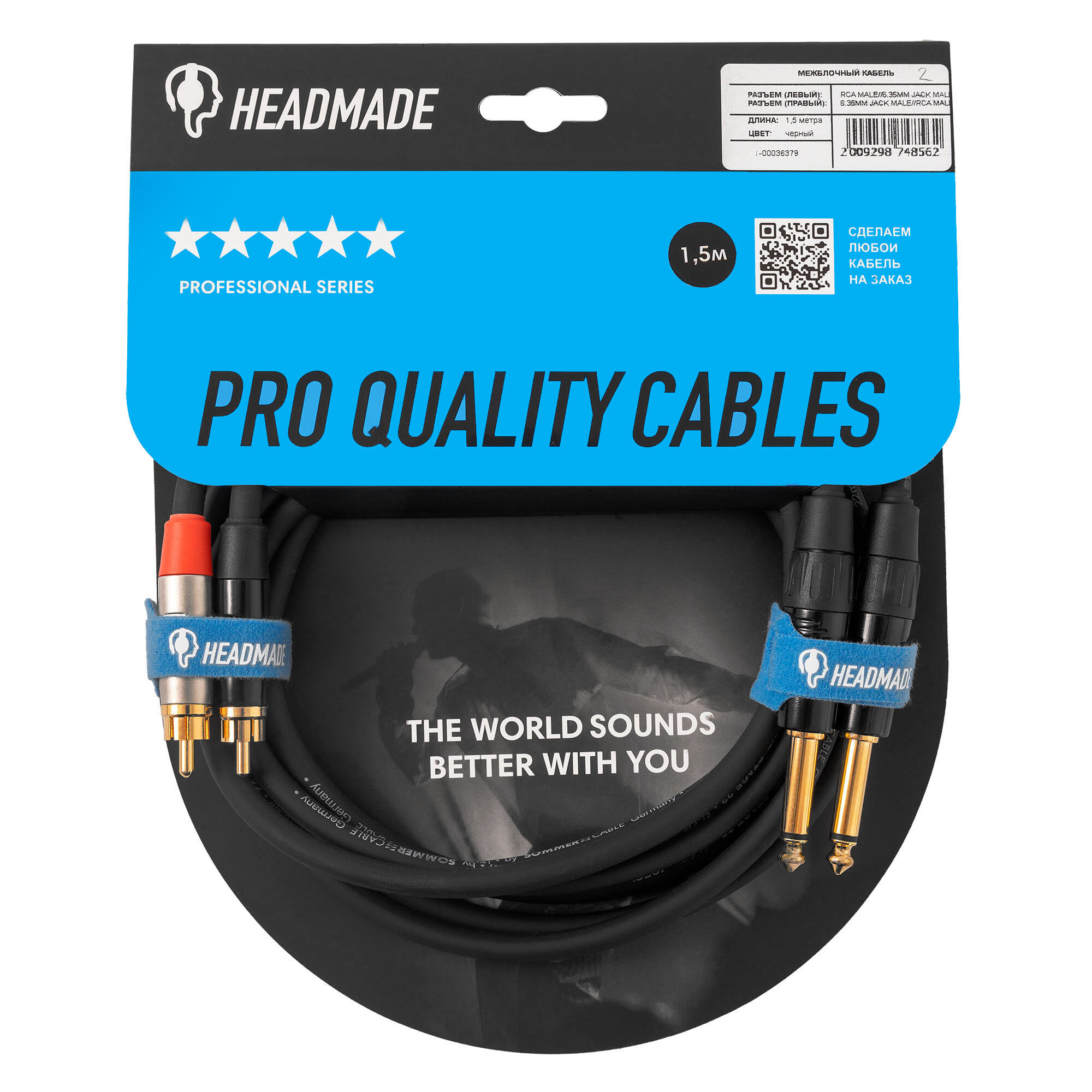 Кабель межблочный Headmade PRO Interconnect 2*RCA(M) to 2*Jack 6.3(M), 1.5 м, черный