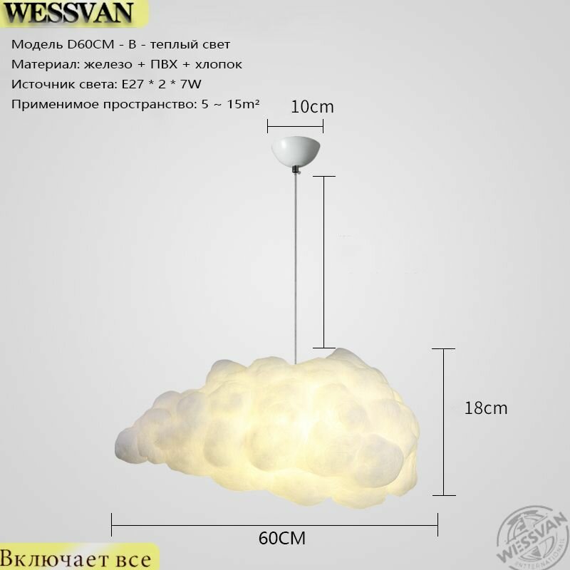 Люстра потолочная HJ060-2-3, современный плавающий белый облако, подвесной свет из скандинавского хлопка для детской комнаты, гостиницы, ресторана и магазина.