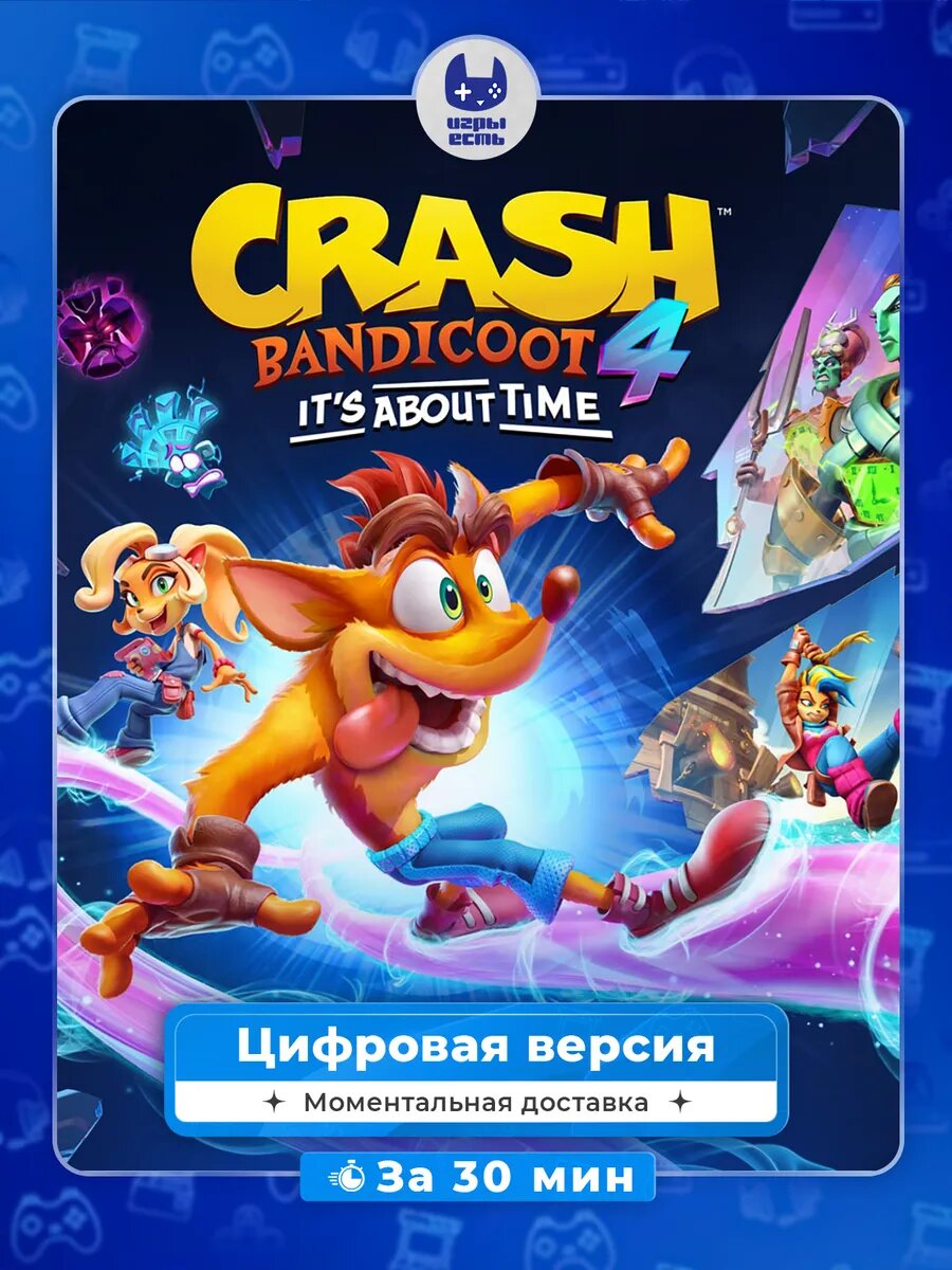Crash Bandicoot 4: It’s About Time PS4 PS5, цифровая версия, без диска