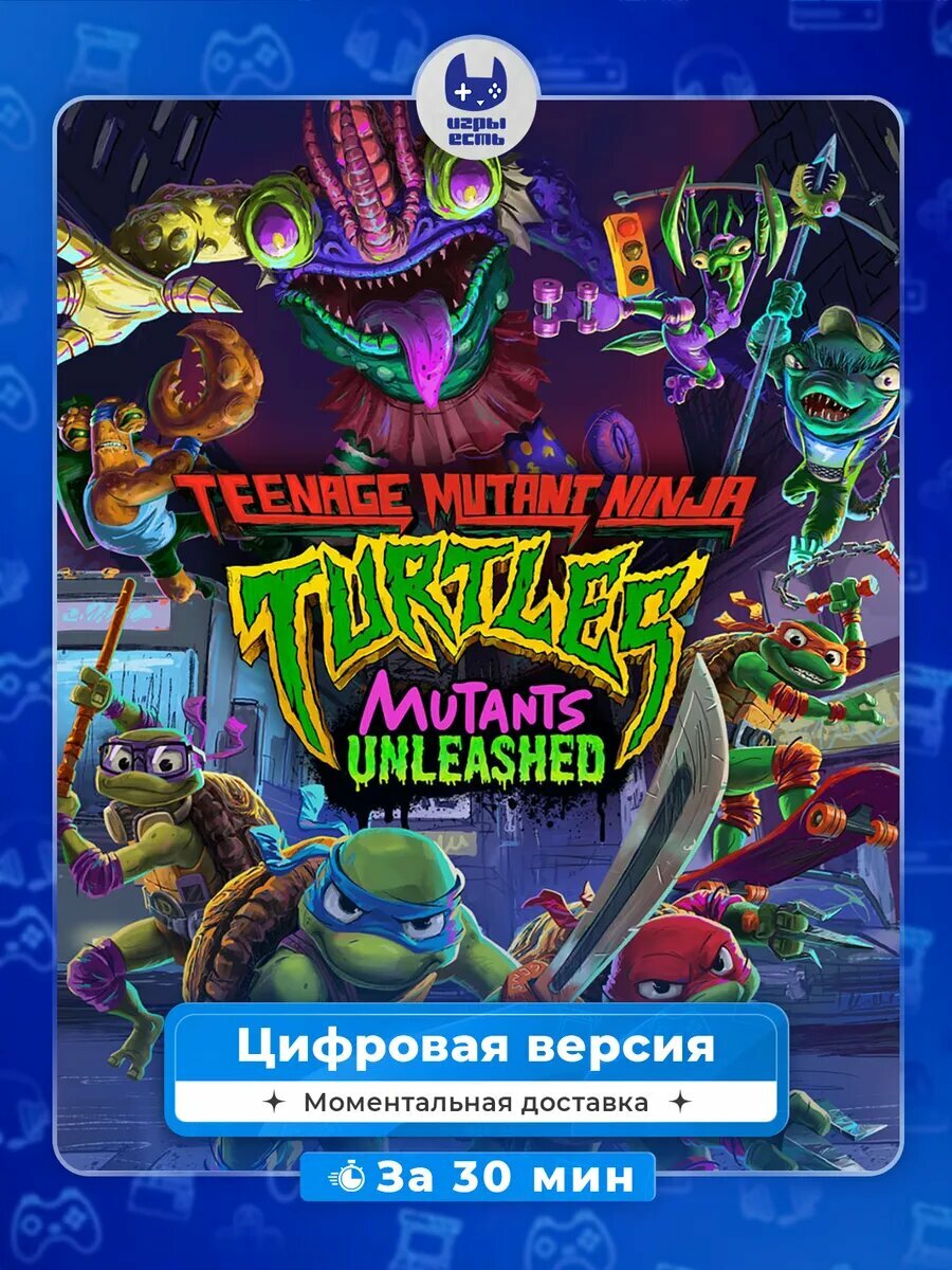 Teenage Mutant Ninja Turtles: Mutants Unleashed PS4 PS5, цифровая версия, без диска