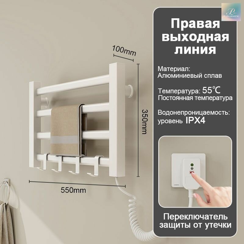 Полотенцесушитель