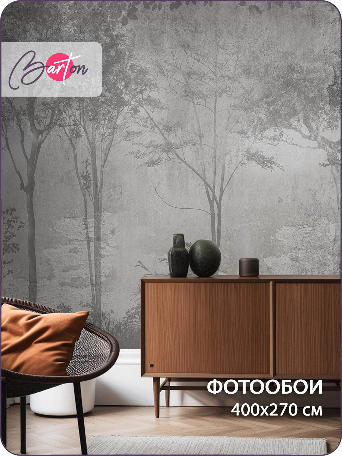 Фотообои на стену флизелиновые 3d Лофт Лес 400х270 см Bartonwall M265