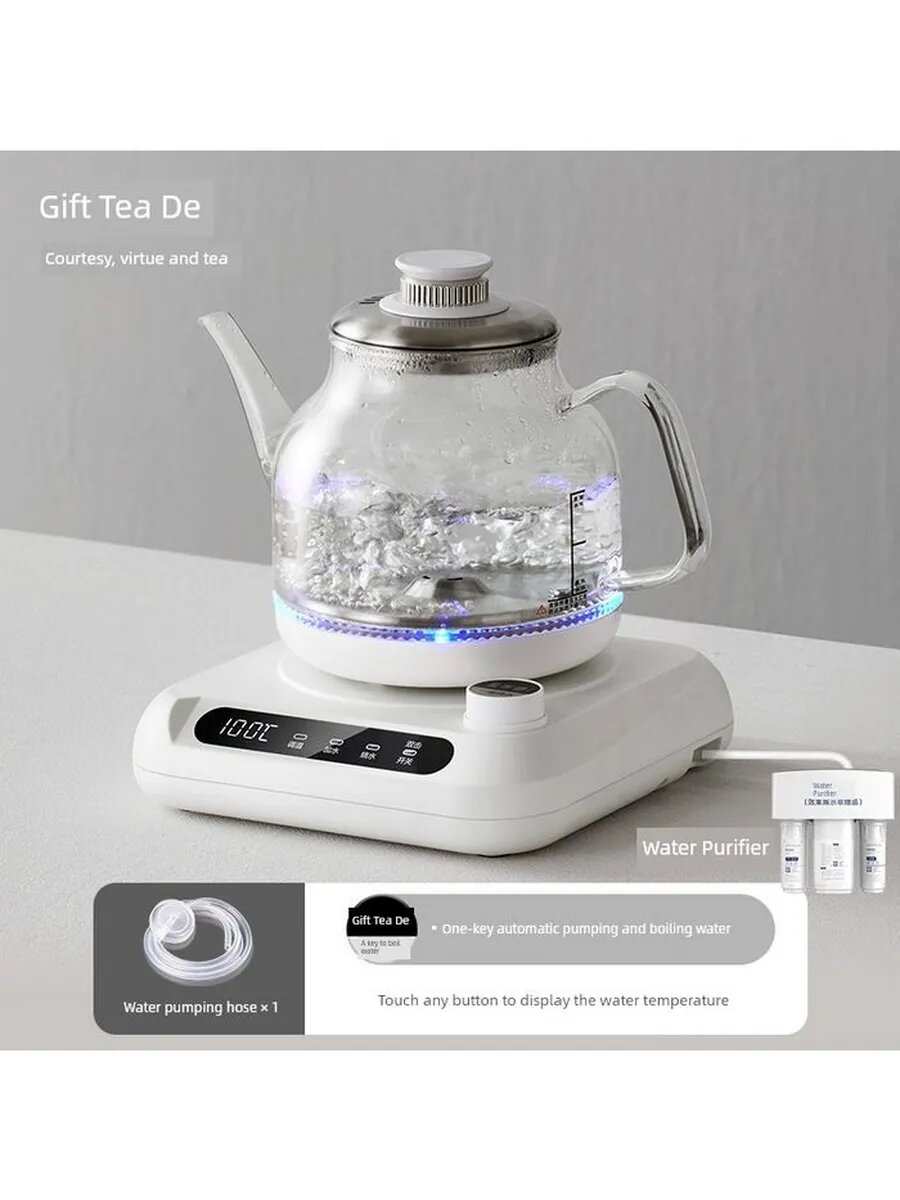 Авточайник-белый, донный подвод, 1 кнопка, с фильтром воды