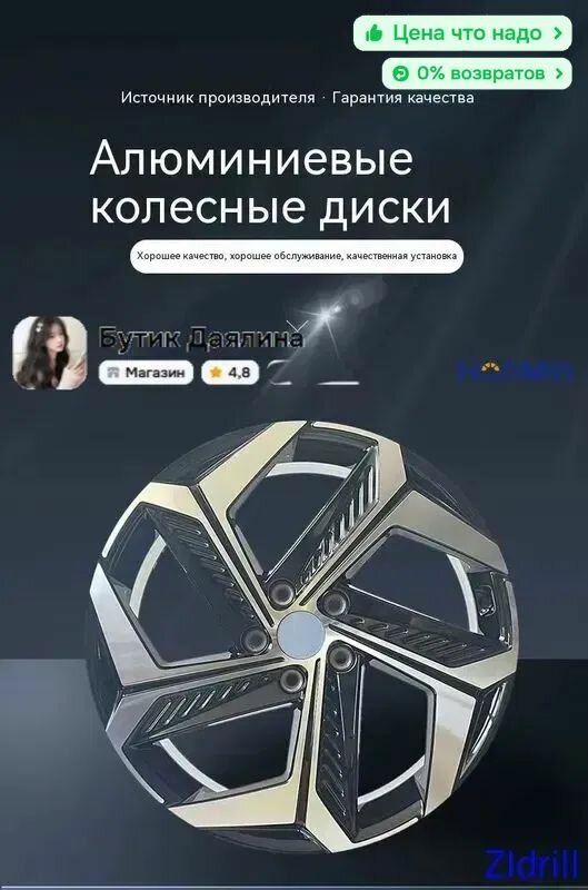 19-дюймовые оригинальные алюминиевые стальные диски Hyundai Tucson L 2020/2023 года выпуска Колесный диск 19x7.5" PCD5х114.3 ET51 D67.1