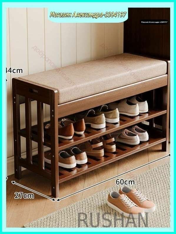 Эксклюзивная банкетка для прихожей с мягким сиденьем, произведенная из массива дерева