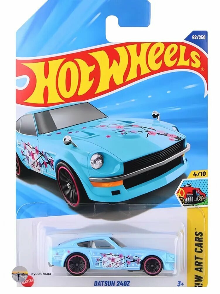 Машинка Mattel Hot Wheels 2025M C4982 HW ART CARS - Datsun 240Z