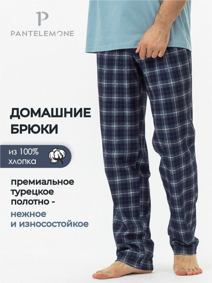 Брюки Pantelemone