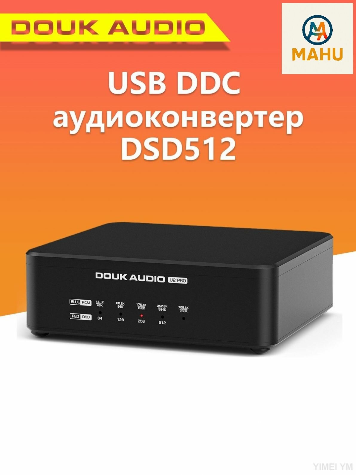 Эксклюзивный цифровой конвертер Douk Audio U2 PRO на XMOS XU316 для DSD512, интерфейс USB в S/PDIF для PS5 и телефона