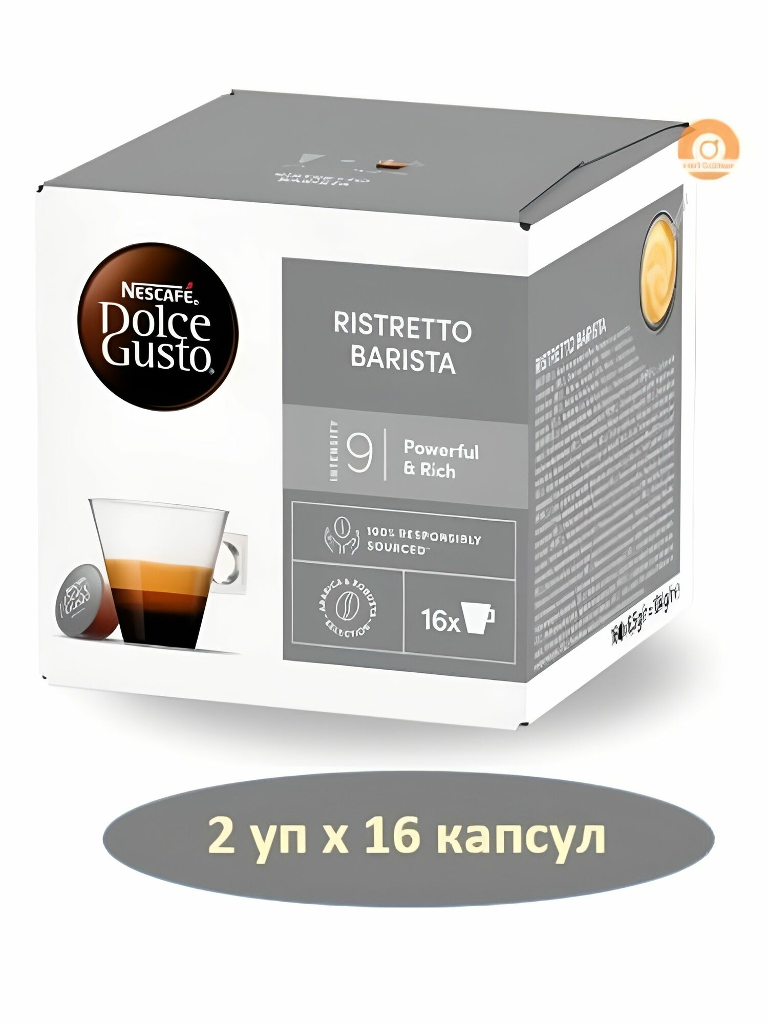 Кофе в капсулах Dolce Gusto RISTRETTO BARISTA. Упаковка 16 капсул. 2 шт.