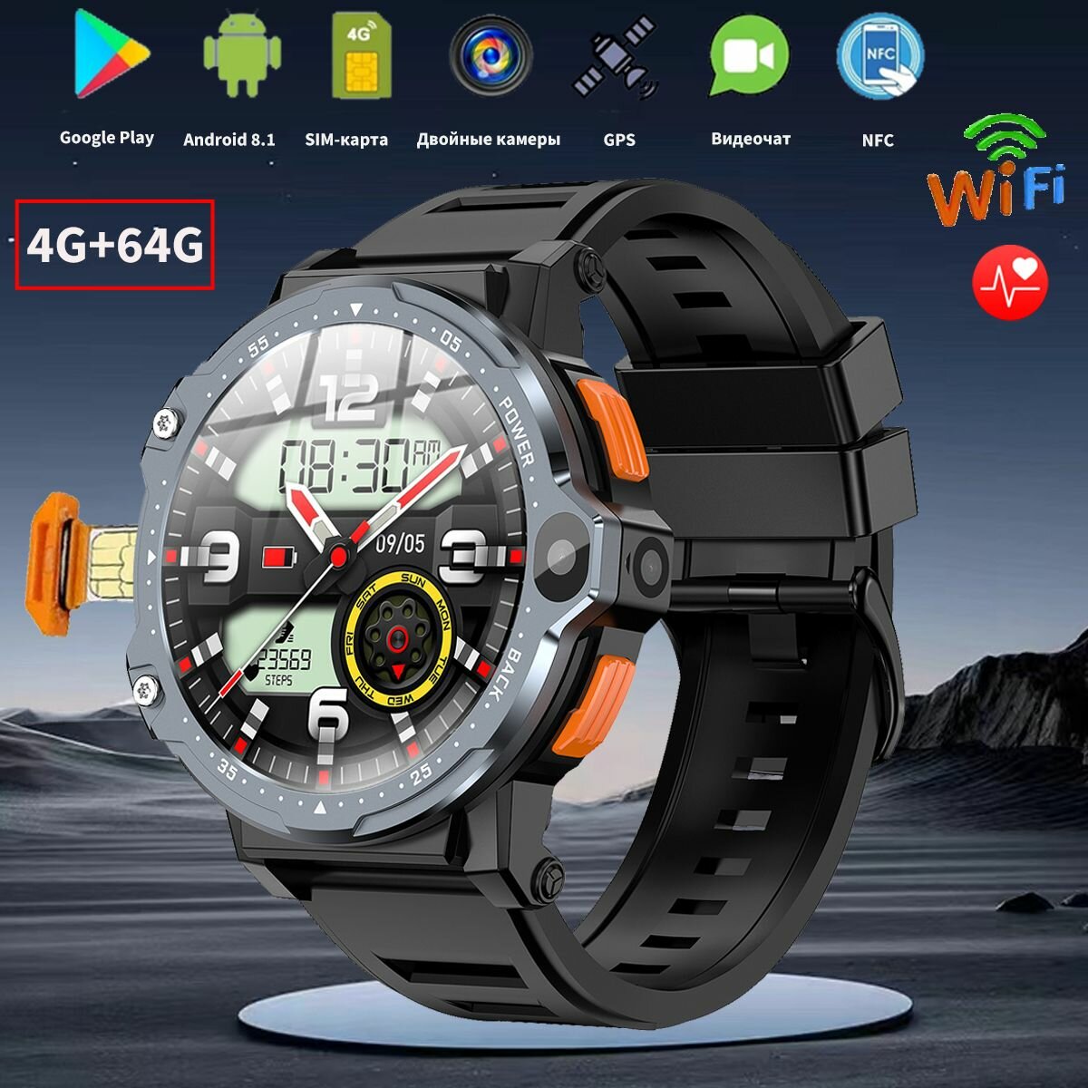 4G смарт часы с сим картой, с Wifi NFC, Двойная камера , для детей мужские женские, Android Smart Watch, Google Play APP Скачать