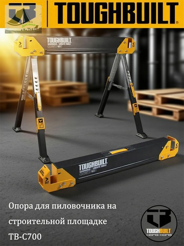 Стенд для ремонта