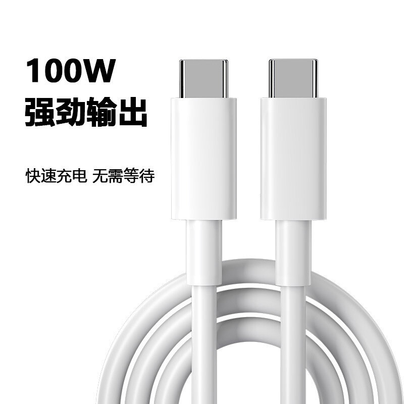 TYPECc-c мобильный телефон кабель для ноутбука 100 Вт кабель для передачи данных для Huawei pd быстрой зарядки 6a20w