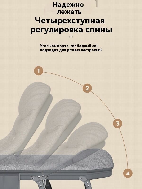 Раскладушка — фото 1