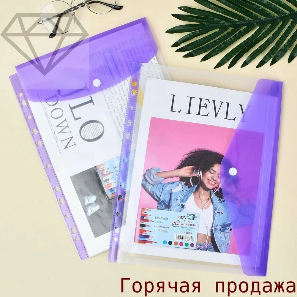 KNOW EASY-Папка, 12 шт. — фото 1