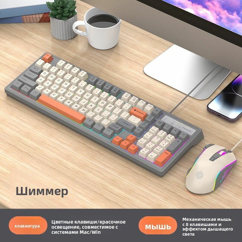 Viper KM800 проводная игровая клавиатура для киберспорта с механическими переключателями, 98 клавиш, для настольных ПК и ноутбуков